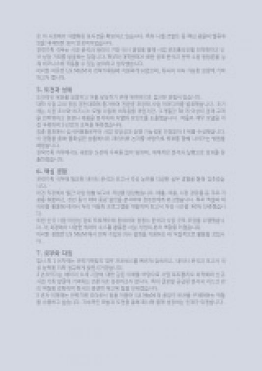 3쪽 미리보기