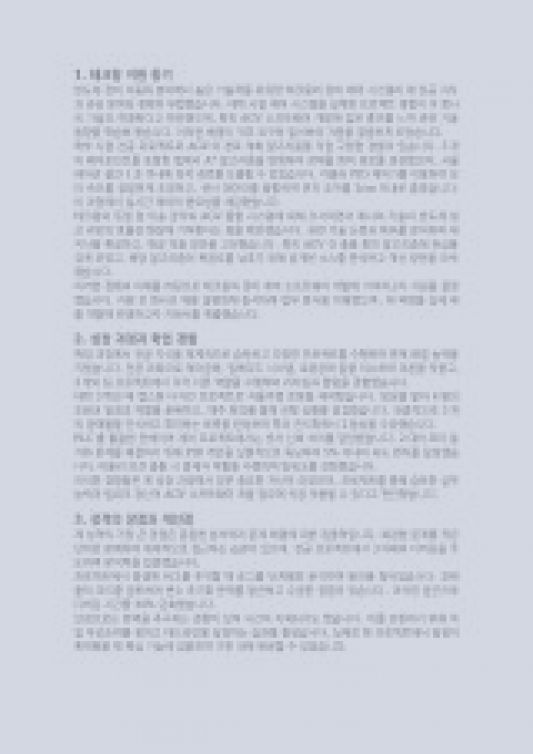 2쪽 미리보기