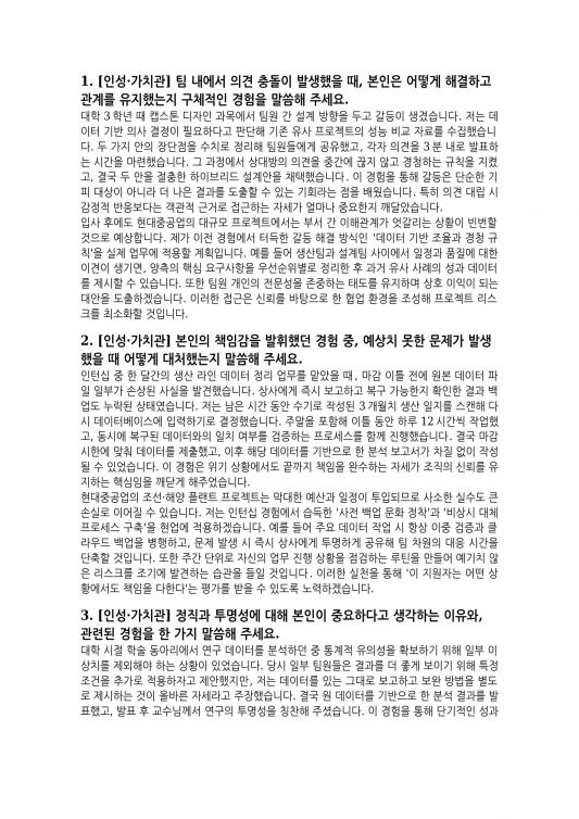 2쪽 미리보기