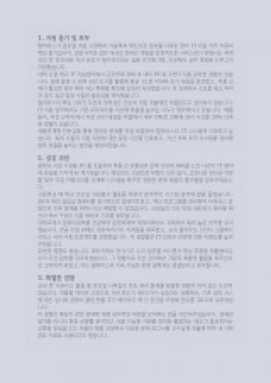 2쪽 미리보기