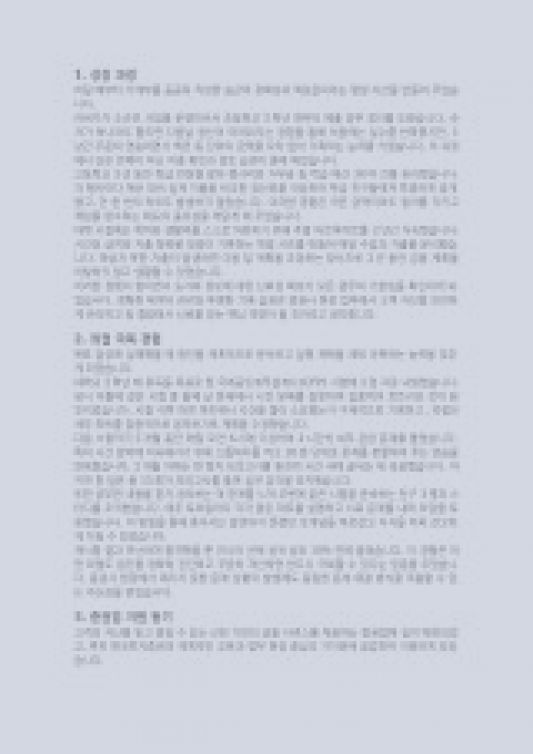 2쪽 미리보기