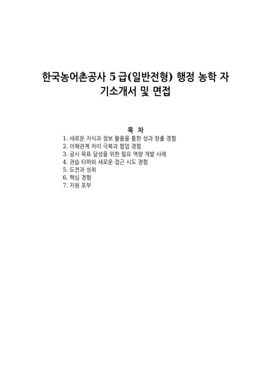 1쪽 미리보기
