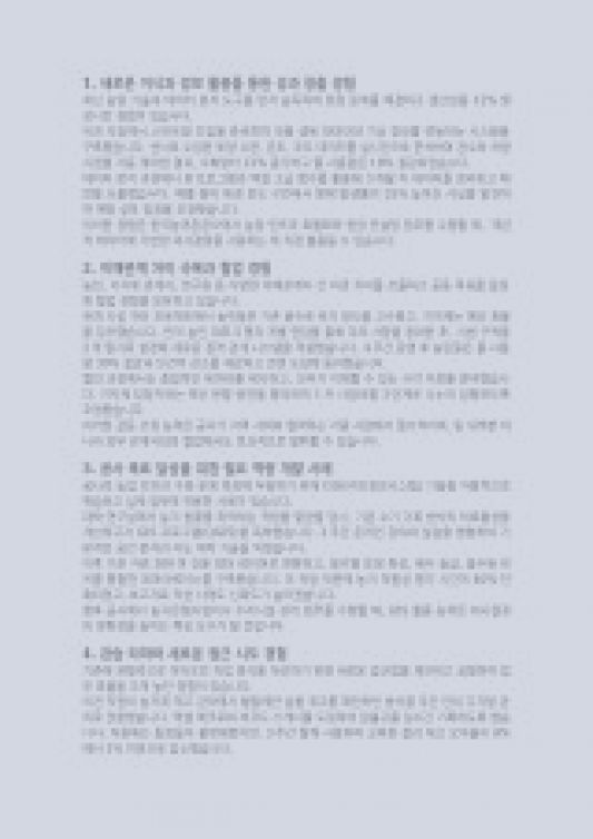 2쪽 미리보기