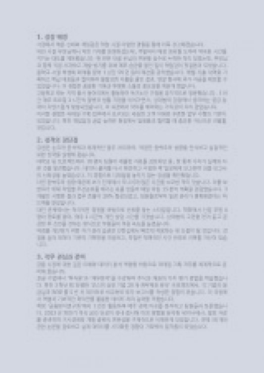 2쪽 미리보기