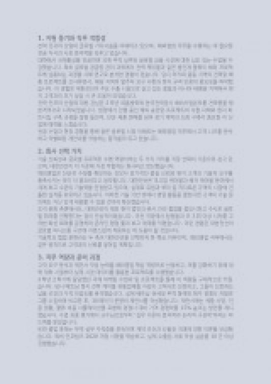 2쪽 미리보기
