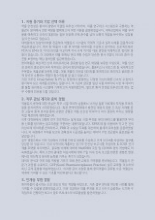 2쪽 미리보기
