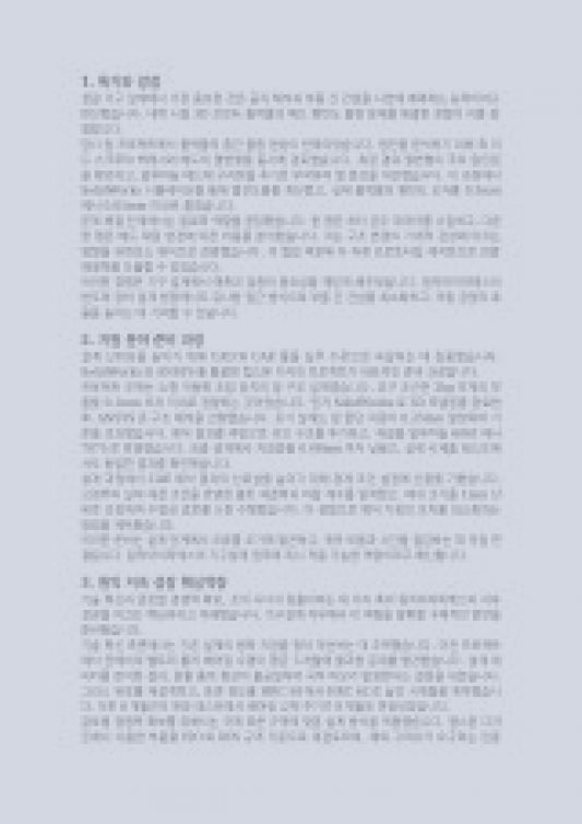 2쪽 미리보기