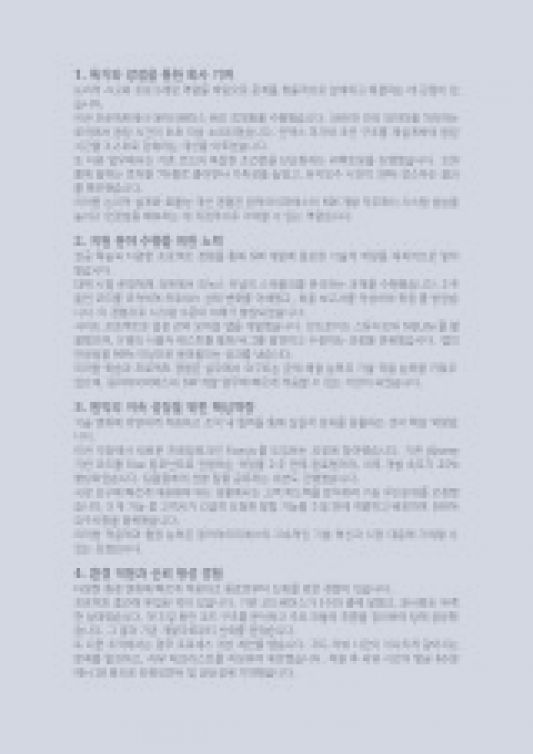 2쪽 미리보기
