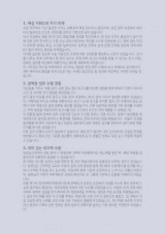 2쪽 미리보기