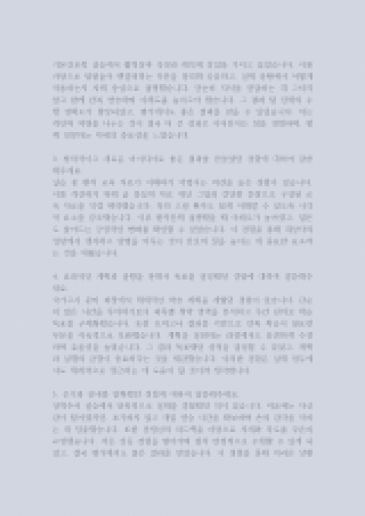 4쪽 미리보기