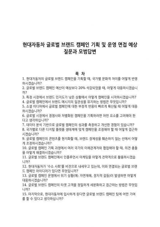1쪽 미리보기