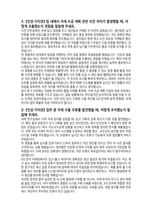 2쪽 미리보기
