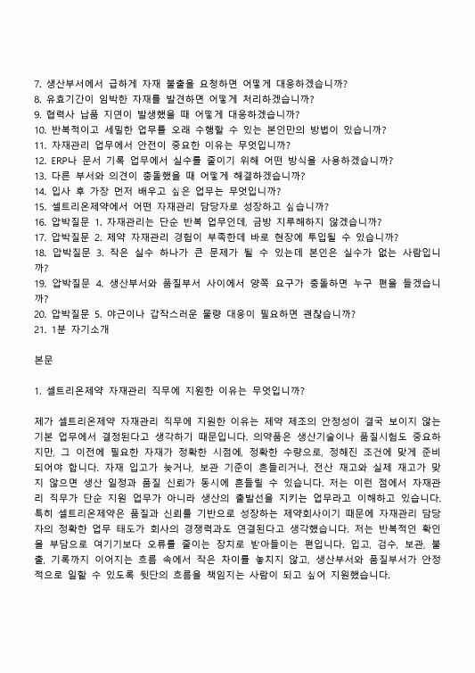 2쪽 미리보기