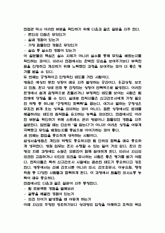 6쪽 미리보기