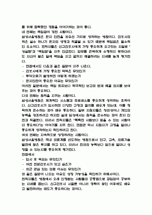 7쪽 미리보기