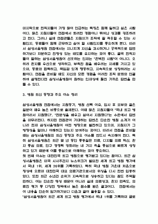 8쪽 미리보기