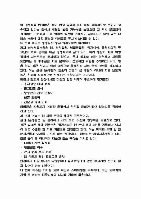 9쪽 미리보기