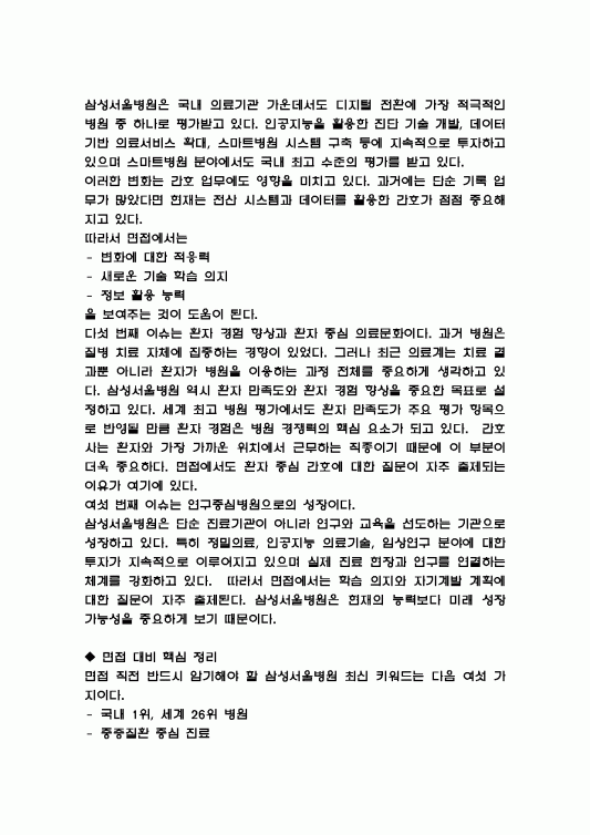10쪽 미리보기