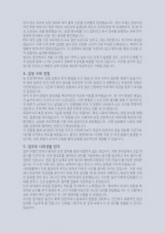 3쪽 미리보기