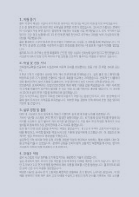 2쪽 미리보기