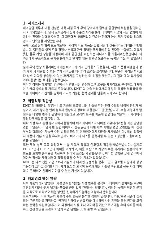 2쪽 미리보기