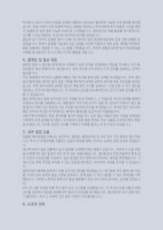 3쪽 미리보기