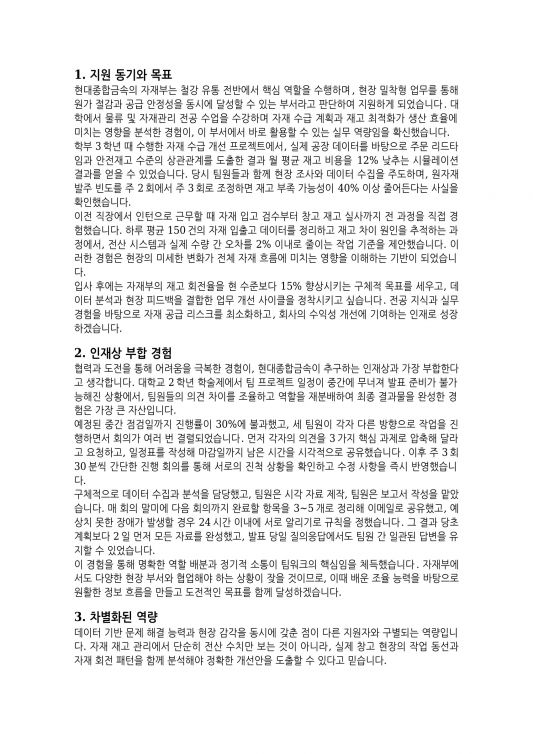 2쪽 미리보기