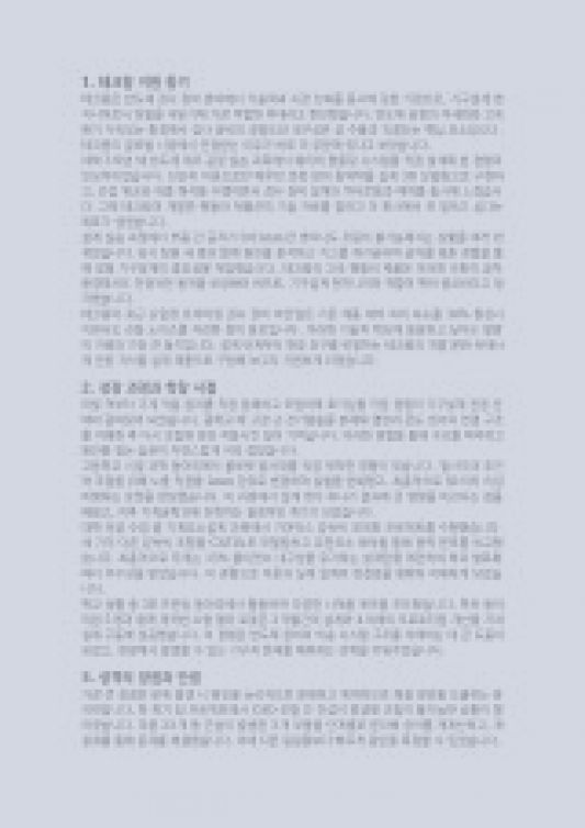 2쪽 미리보기