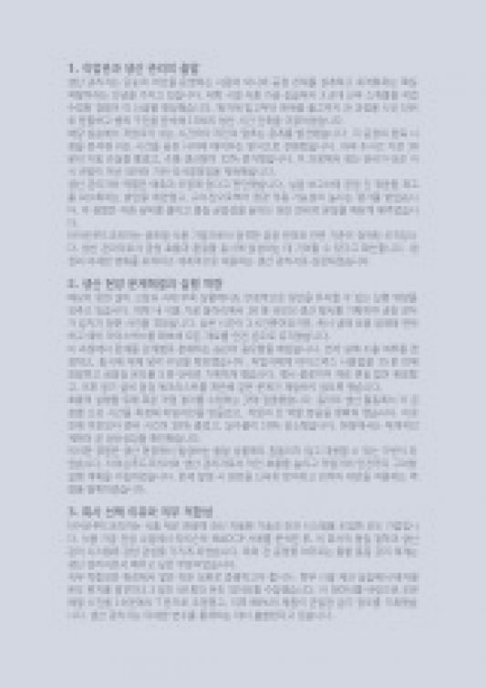 2쪽 미리보기