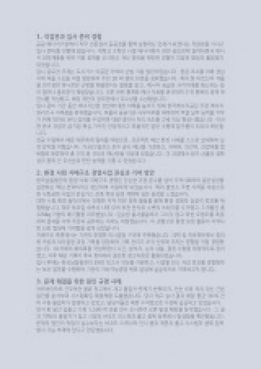 2쪽 미리보기