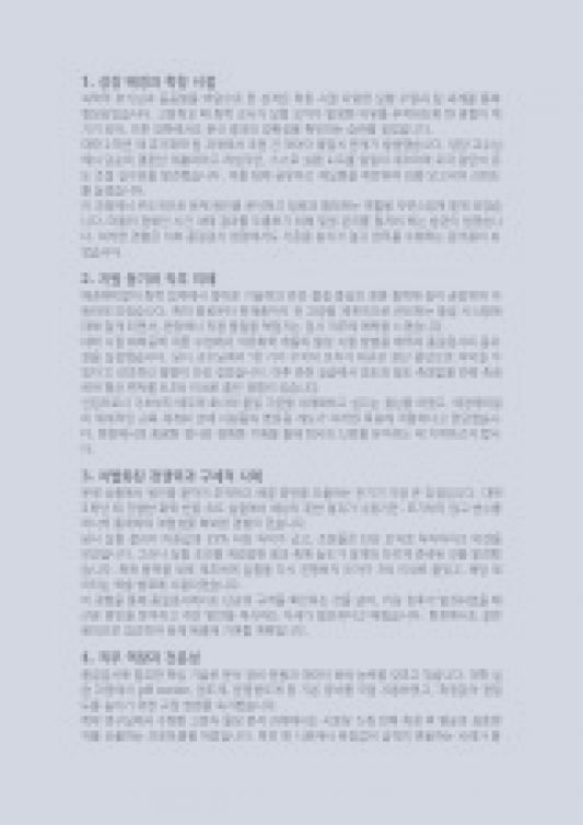 2쪽 미리보기