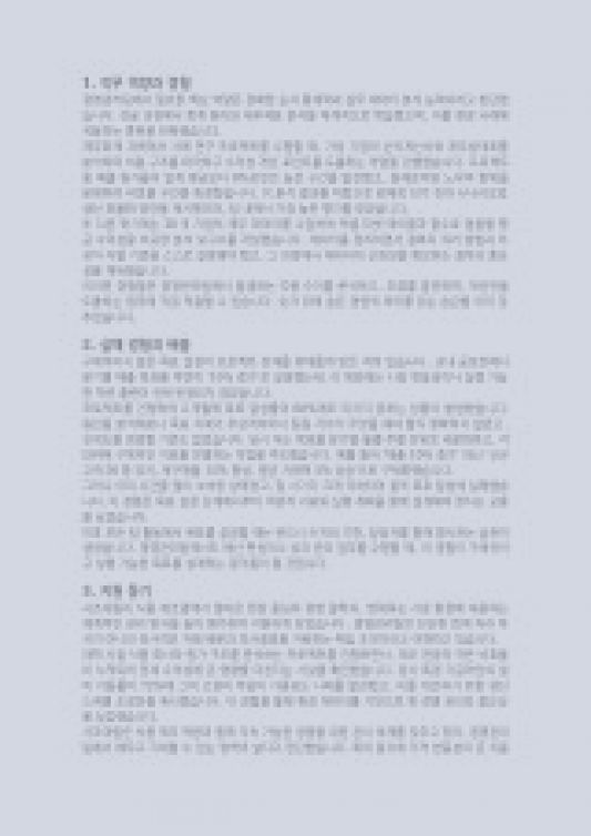 2쪽 미리보기