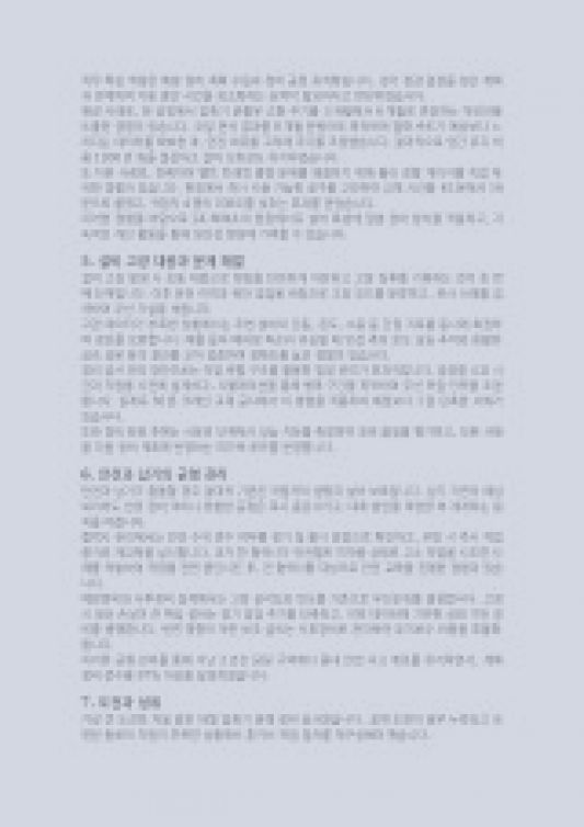 3쪽 미리보기