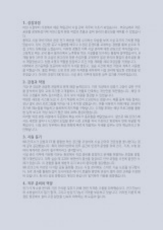 2쪽 미리보기