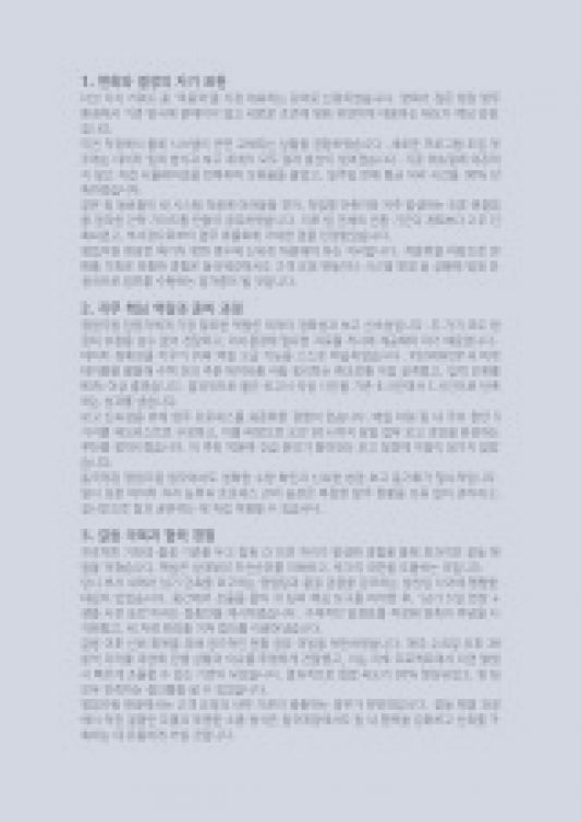 2쪽 미리보기