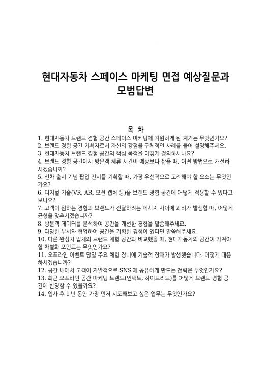 1쪽 미리보기