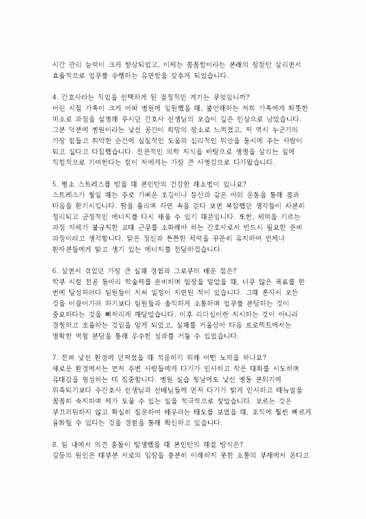 6쪽 미리보기