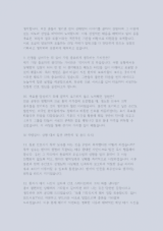 7쪽 미리보기