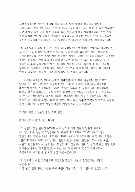 6쪽 미리보기