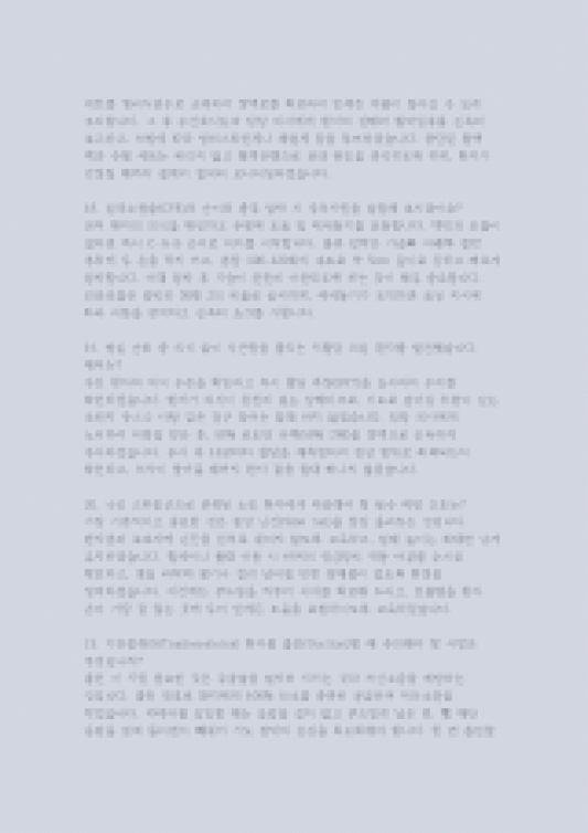 7쪽 미리보기
