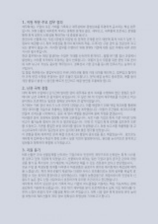 2쪽 미리보기
