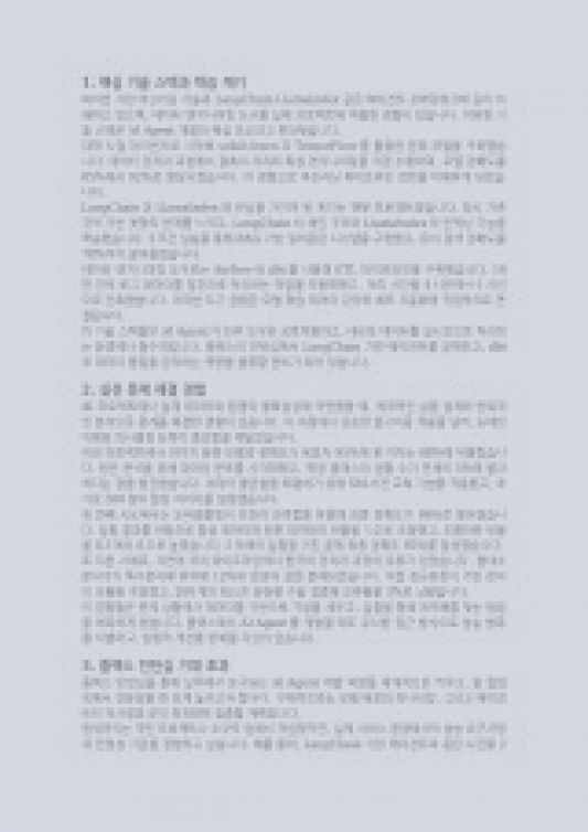 2쪽 미리보기