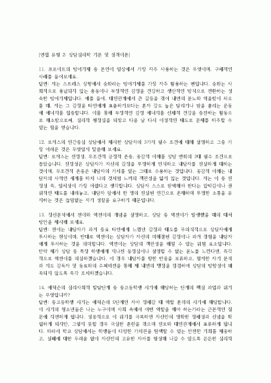 5쪽 미리보기