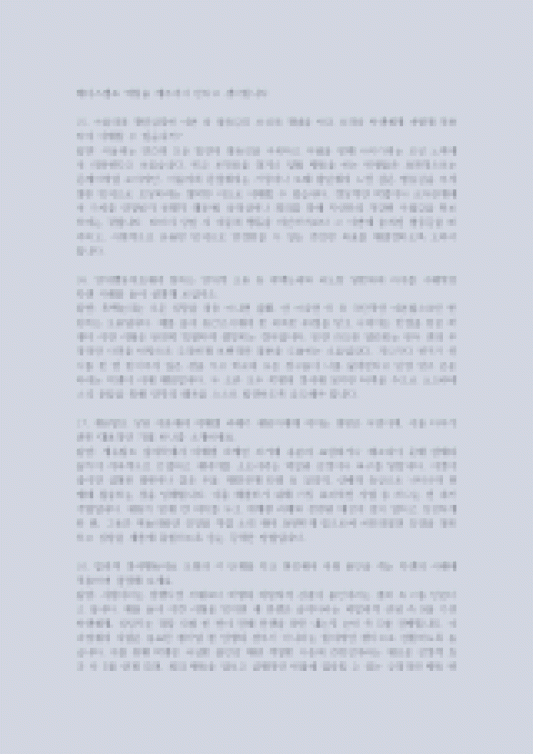 6쪽 미리보기