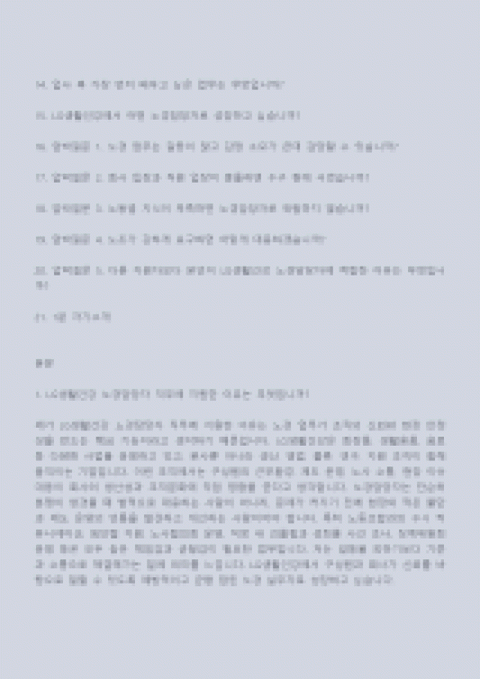 3쪽 미리보기
