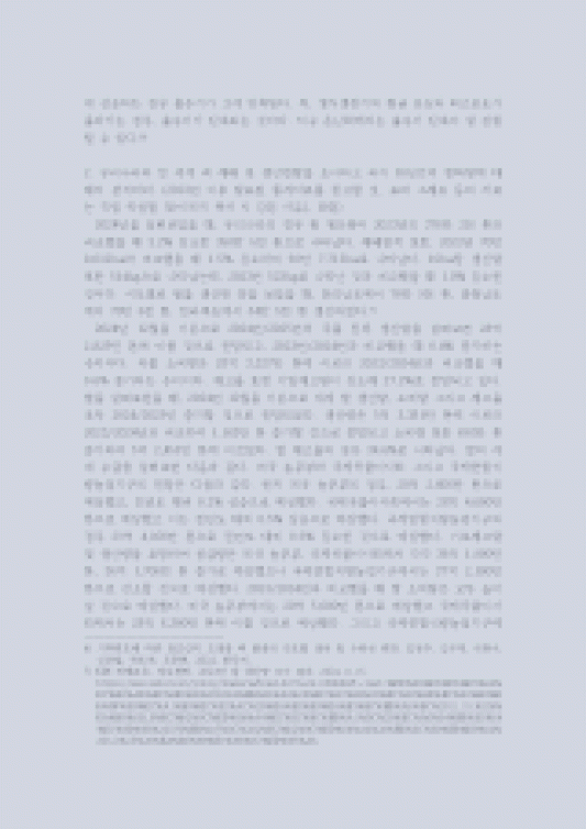 5쪽 미리보기