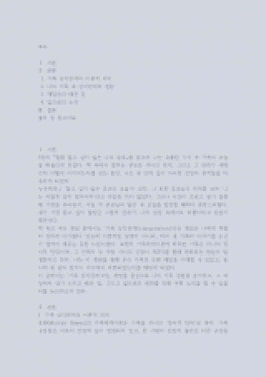 2쪽 미리보기