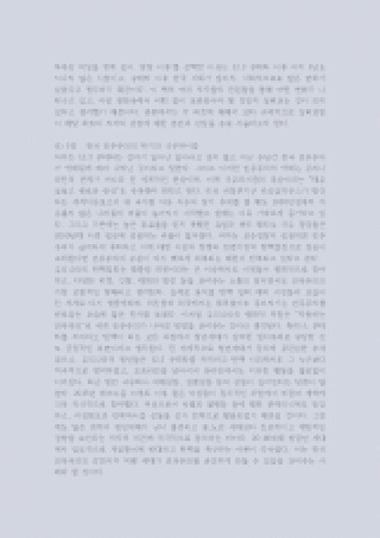 3쪽 미리보기