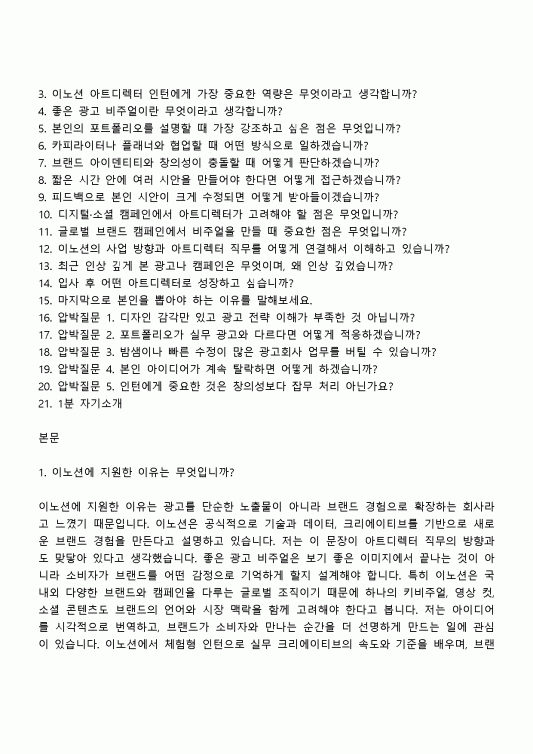 2쪽 미리보기