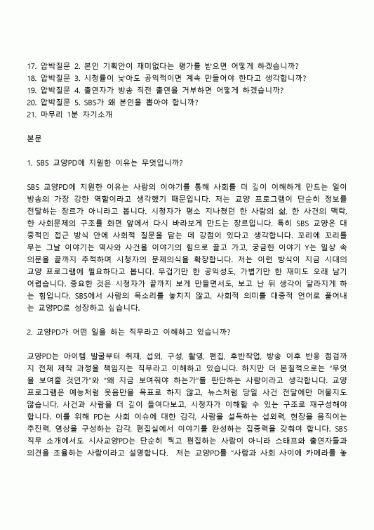 2쪽 미리보기